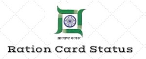 Ration Card Status Jharkhand online through aahar.jharkhand.gov.in ...