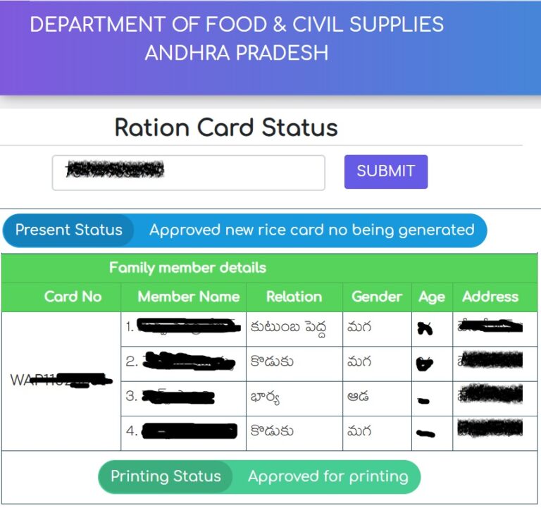 AP New Ration Card Print Online | Check Rice Card Status Online | Scan ...