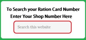 How to Search Ration Card Number by Shop Number ? | APRATIONCARD.COM ...