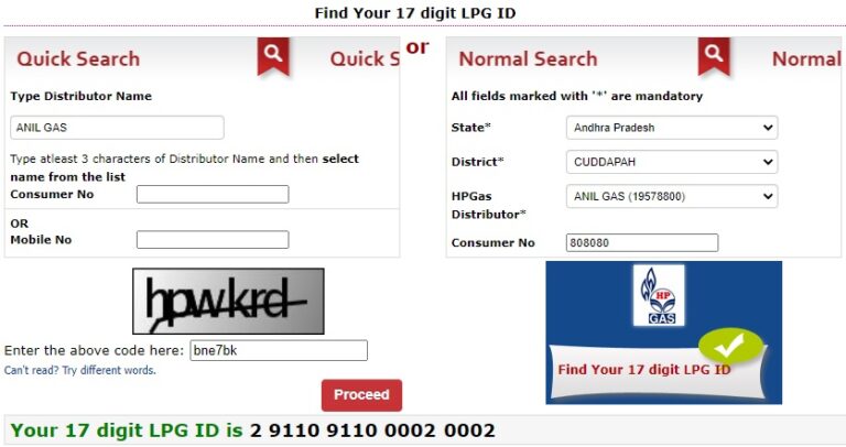 HP Gas Find Your 17 digit LPG ID Online Forgotten | Recovery of 17 ...