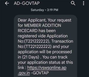 AP Seva Portal (vswsonline) Ration Card Status Find Online - APRationCard