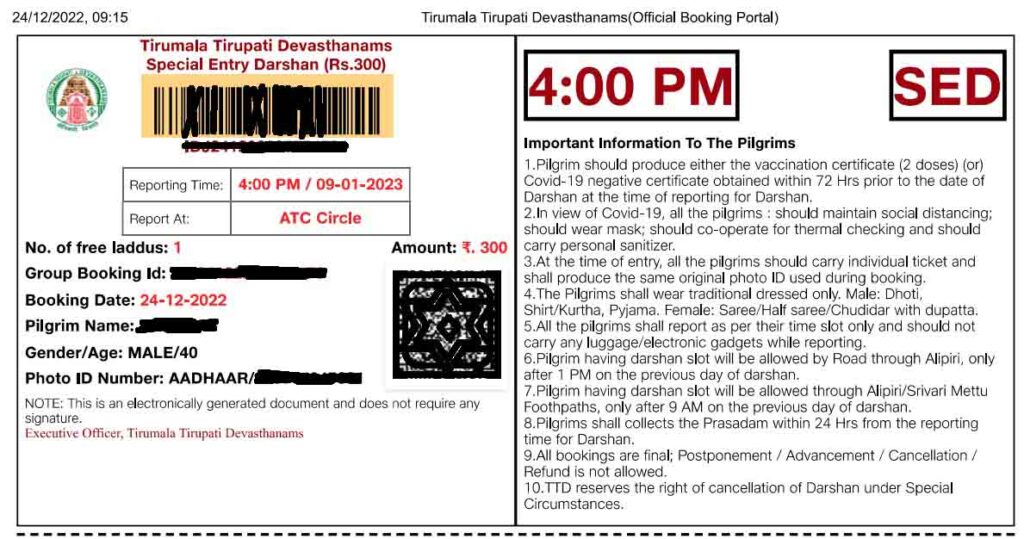 How to Book Tirumala Balaji - Special Entry Darshan Rs.300 Tickets ...