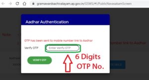 How To Check AP HouseHold Mapping List (or) Status Online | హౌస్ హోల్డ్ మ్యాపింగ్ స్టేటస్ ...