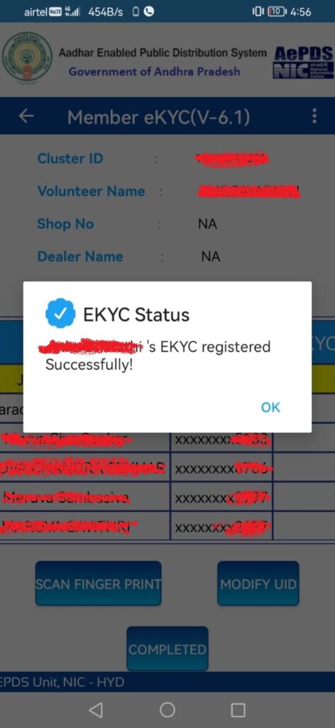 Ration Card Archives - APRationCard
