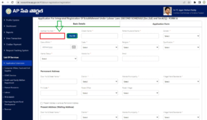 HOW TO APPLY LABOUR CERTIFICATE IN AP SEVA PORTAL | Application Process ...