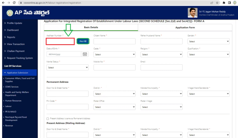 HOW TO APPLY LABOUR CERTIFICATE IN AP SEVA PORTAL | Application Process ...