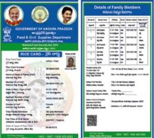 Good News, Golden Opportunity for Ration Card Beneficiaries (రేషన్ ...
