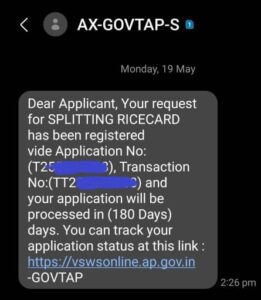 Ration Card Archives - APRationCard